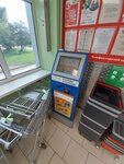 Payment terminal (Strokina Street No:16В), ödeme terminali  Nijni Novgorod'dan