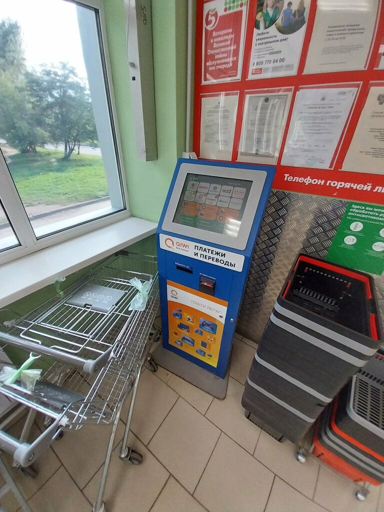 Ödeme terminali Payment terminal, Nijni Novgorod, foto