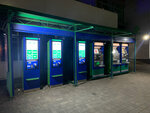 Ticket machines (Poluboyarova Street No:24, Naro-Fominsk), diğer gişeler  Naro‑Fominsk'ten