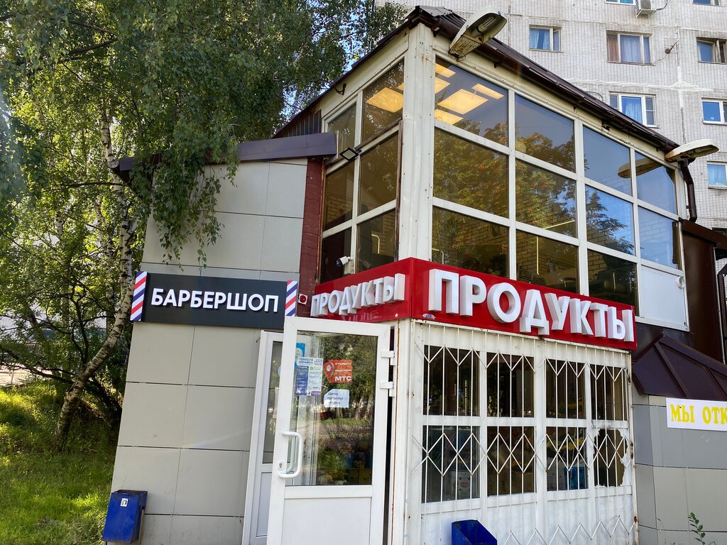 Berberler F1 барбершоп, Moskova, foto