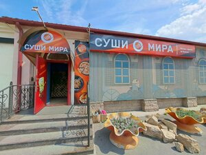 Sushi Mira (Heroev Tankograda Street No:75), suşi restoranı  Çeliabinsk'ten