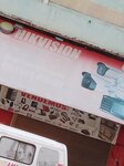 Hikvision (Luanda, Rua Francisco Pereira Africano), güvenlik ve alarm sistemleri  Loanda'dan