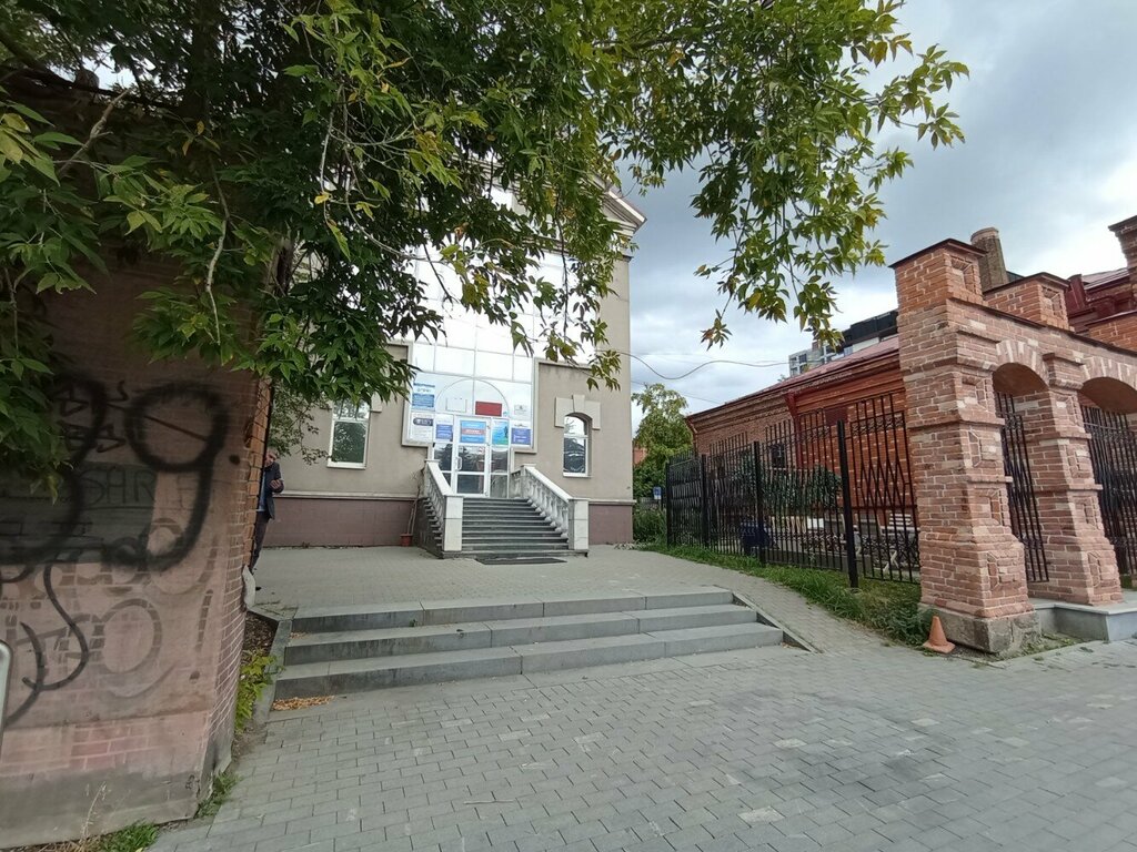 Hukuk büroları Православа, Yekaterinburg, foto