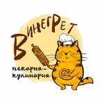 Vinegret (Khvorostyanskogo Street No:4), hazır gıda satan yerler  Novorossiysk'ten