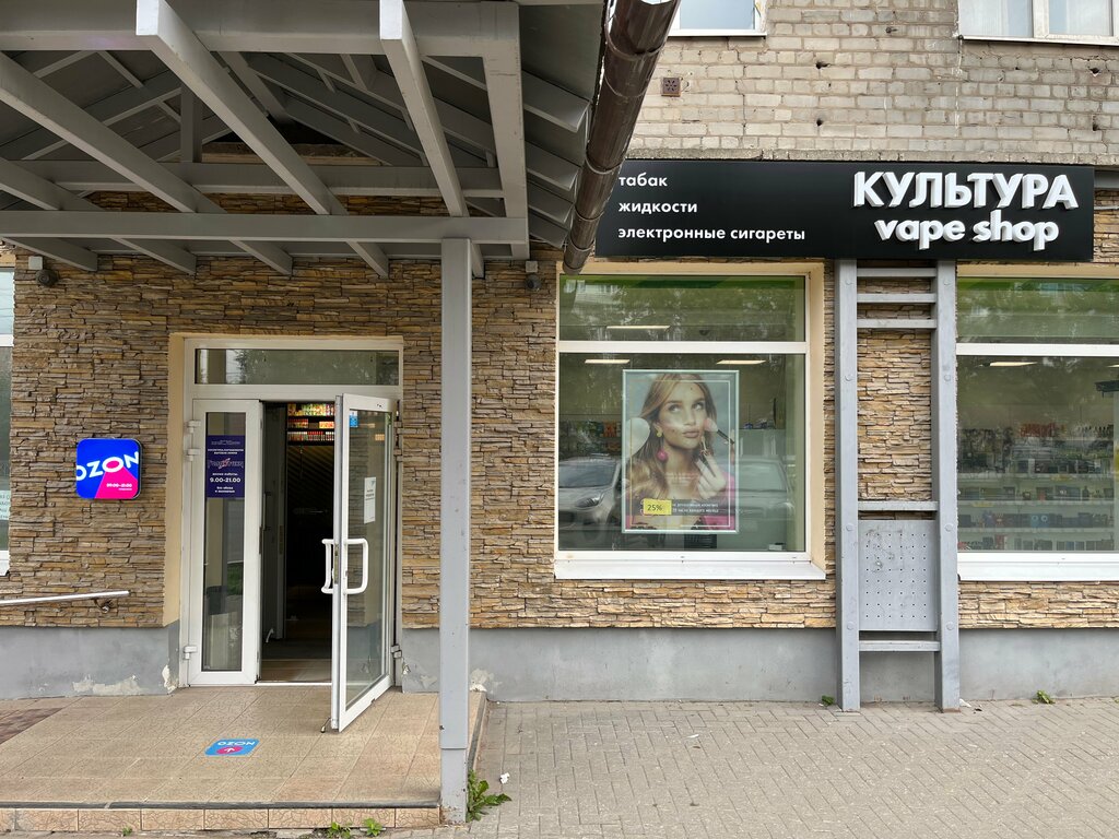 Elektronik sigara satış noktaları Kultura, Riazan, foto