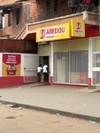 Arreiou (Luanda, Rua Comandante Bula), süpermarket  Loanda'dan