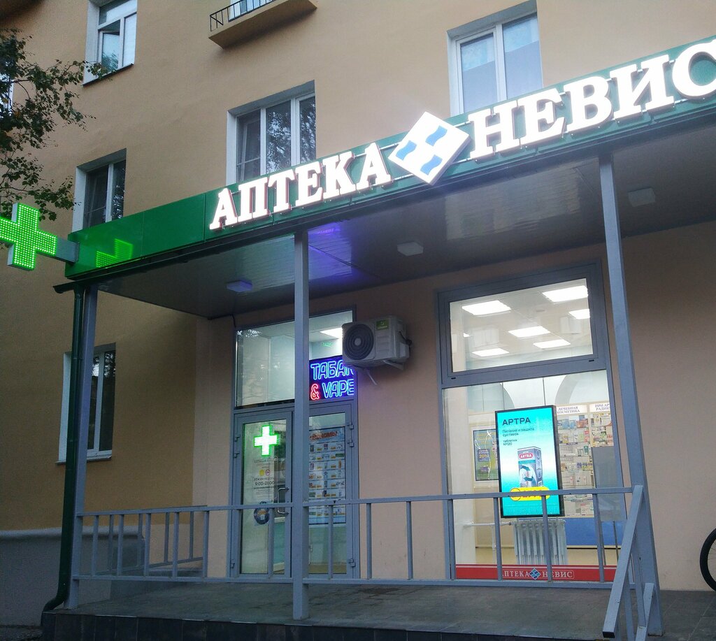 Tütün, sigara mağazaları Tobacco & Vape, Kandalaksha, foto
