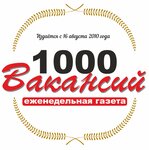 1000 Vacancies (Baumana Street No:54/10), gazete ve dergiler  Kazan'dan