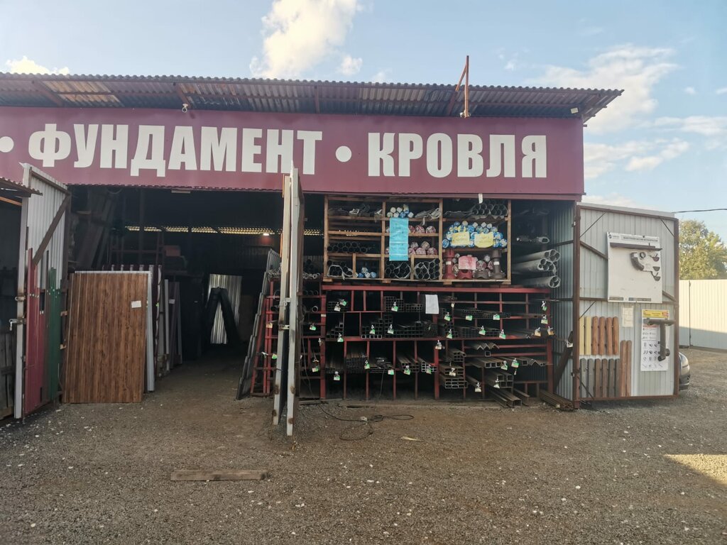 Hadde metal üretim ve satışı Tavros, Naro‑Fominsk, foto