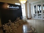 Caramele (Muravyova-Amurskogo Street No:9), giyim mağazası  Habarovsk'tan