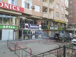 Jasmin mekteb ve ofis levazimatlari (Сity ​​of republican subordination Baku, Yasamal, Еsеd Еhmеdov Street, 125C), mini-market  Bakü'den