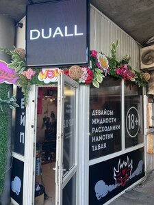 Vape Shop (Autonomous Republic of Crimea, Simferopol, ploshchad Amet-Khana Sultana), elektronik sigara satış noktaları  Simferopol'dan (Akmescit'ten)