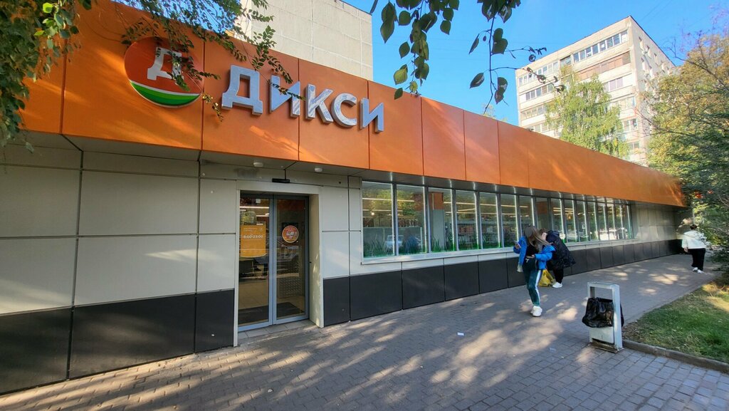 Süpermarket Dixy, Balaşiha, foto