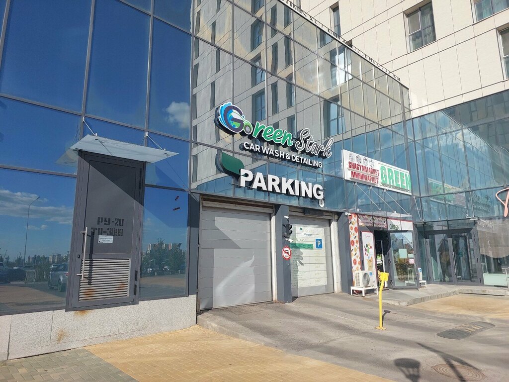 Oto yıkama Green Star, Astana, foto