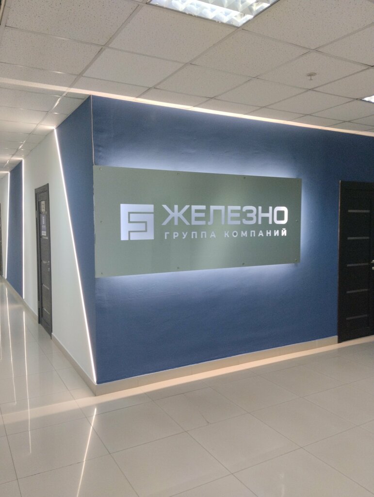 Emlak geliştirme Железно, Yekaterinburg, foto