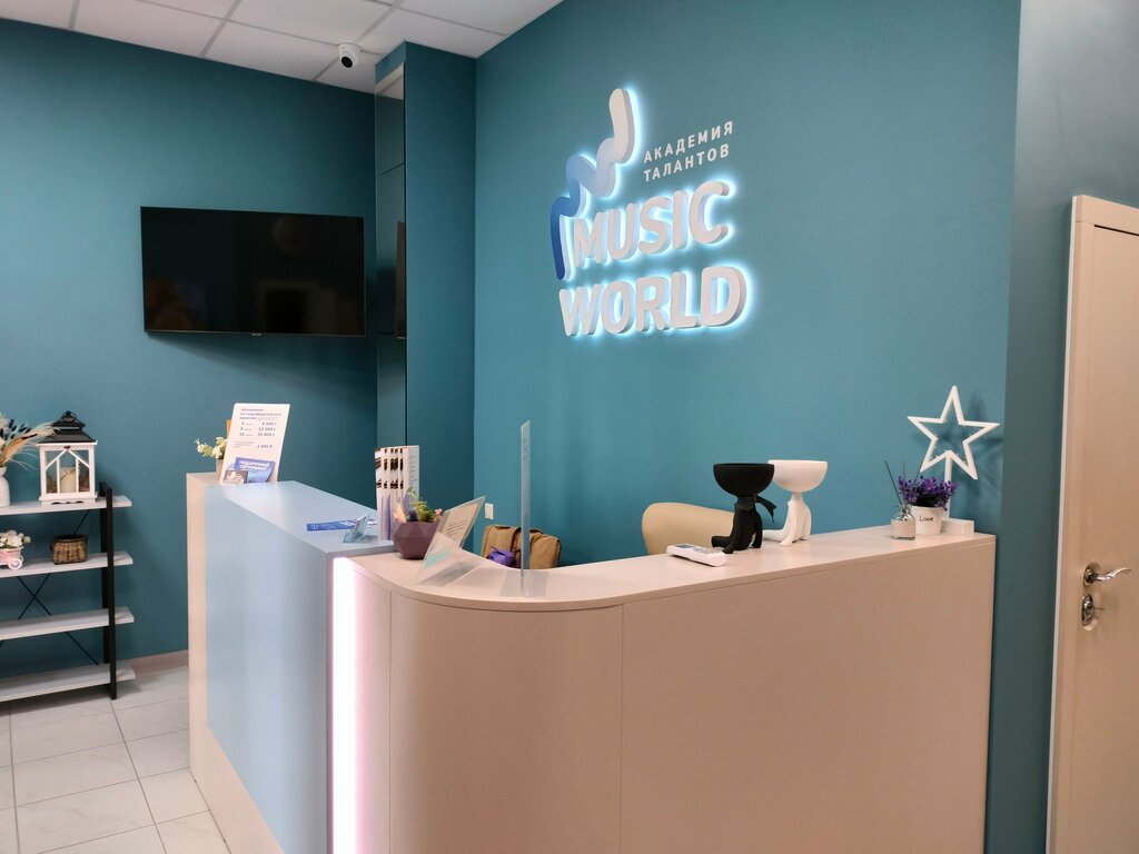 Müzik okulları ve konservatuarlar Talent Academy Music World, Mytişçi, foto