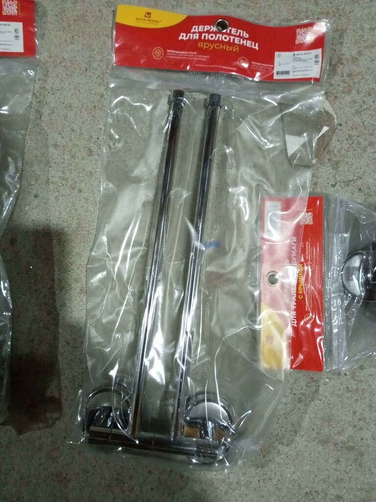 Aydınlatma teknolojileri Impuls Sveta, Ip, Stavropolski krayı, foto