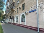 Департамент здравоохранения Москвы, агентство по закупкам (Narodnogo Opolcheniya Street No:38к1), devlet kurumları ve bakanlıklar  Moskova'dan