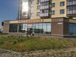 Россияночка (Zavelichenskaya ulitsa No:28, derevnya Borisovichi), giyim mağazası  Pskovskaya oblastından