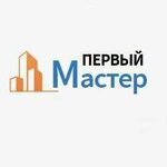 Первый Мастер (Volgogradsky Avenue No:2), i̇nşaat ve tasarım hizmetleri  Moskova'dan