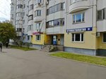 Ателье (Ostrovityanova Street No:5, Moscow), kürk atölyeleri  Moskova'dan