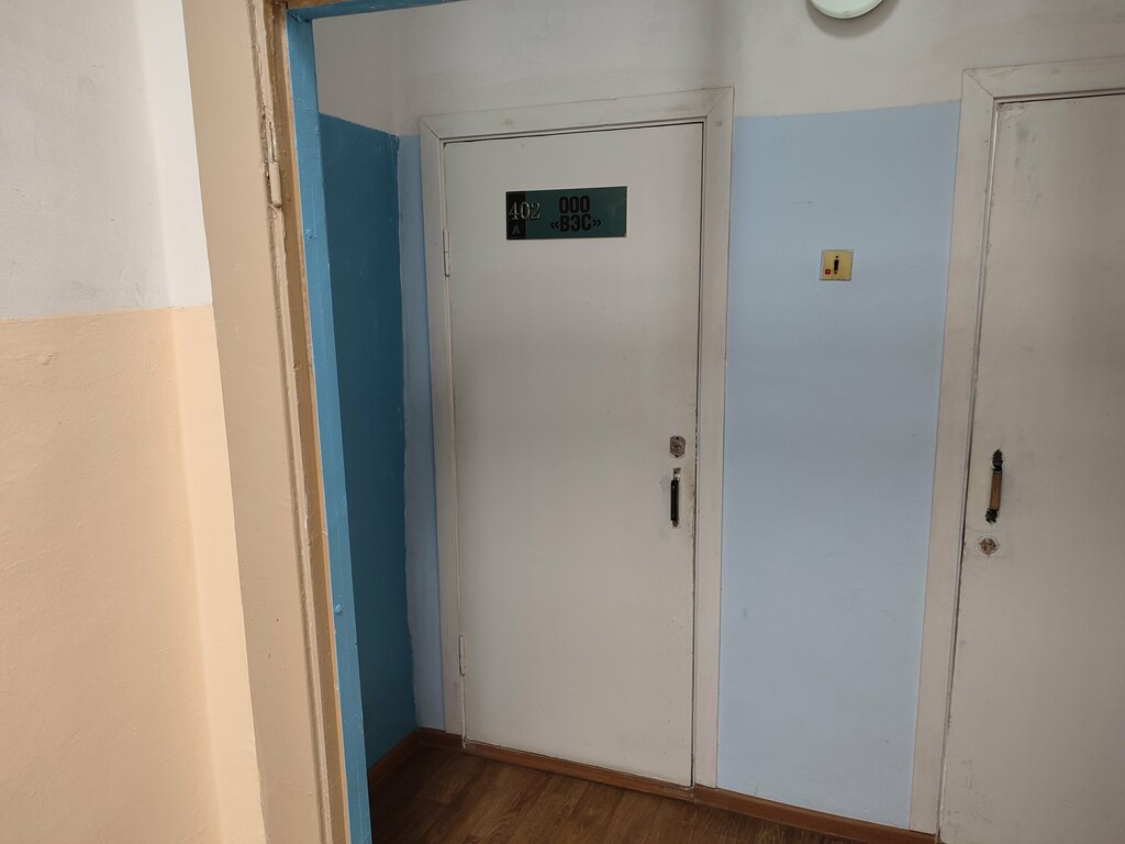 Elektrik servisi Вэс, Cheboksary, foto