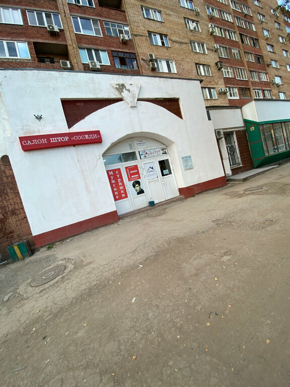 Üniforma üreticileri Мир спецодежды, Samara, foto