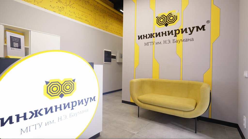 Kurs Inginirium, Saint‑Petersburg, foto