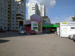 Remont obuvi (ulitsa Dianova No:16к2), ayakkabı tamiri  Omsk'tan
