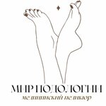Podomir (Ligovskiy Avenue No:114А), podoloji  Saint‑Petersburg'dan