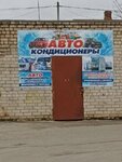 Автокондиционеры (vulica Lienina No:11), otomobil kliması firmaları  Kobrin'den
