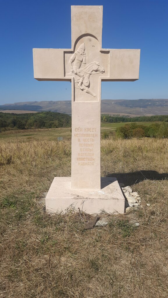 Seyir terası Смотровая площадка, Krasnodarski krayı, foto
