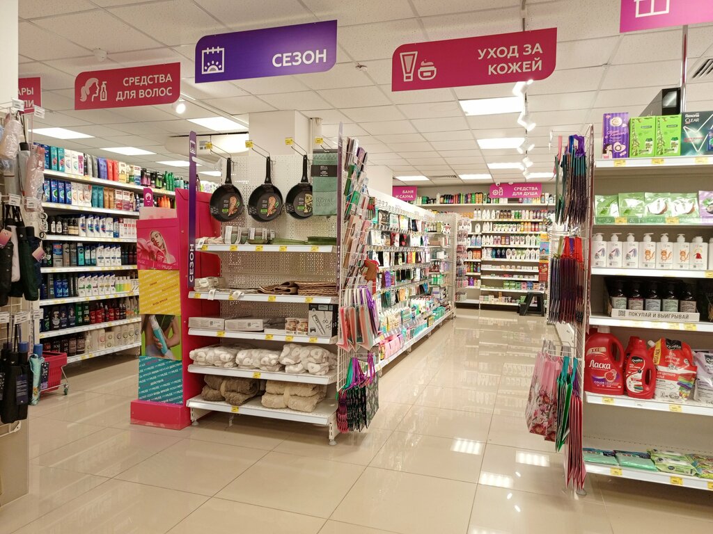 Kozmetik ve parfümeri mağazaları M. Kosmetik, Tolyatti (Togliatti), foto