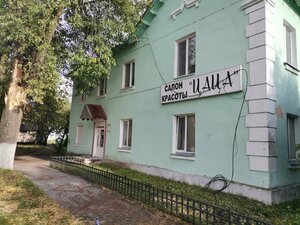 Салон красоты (ulitsa Lenina No:7), güzellik salonu  Slantsy'den