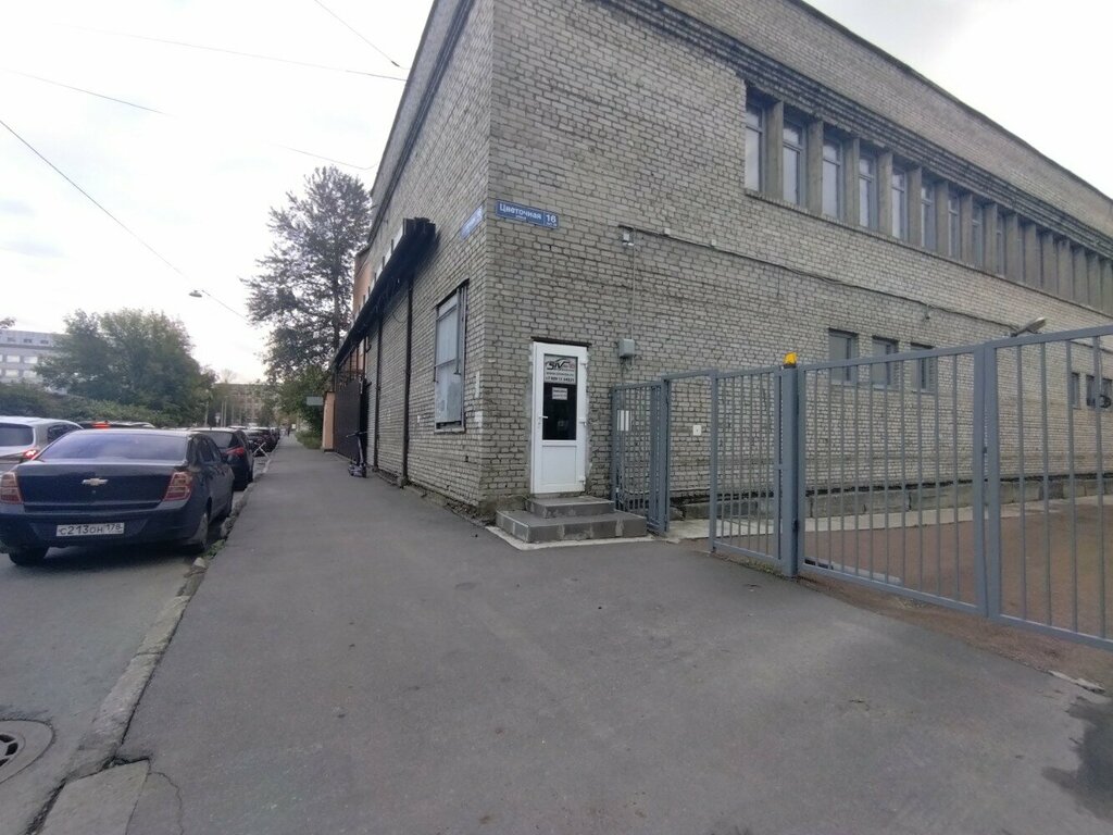 Otomobil yedek parçaları Siv Avto, Saint‑Petersburg, foto