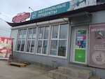 Натуральные продукты (Republic of Buryatia, Ulan-Ude, ulitsa Komarova), market  Ulan‑Ude'den