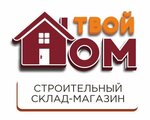 Your Home (улица Маршала Ерёменко No:11), elektrik ve benzinle çalışan aletler  Feodosya'dan (Kefe'den)