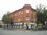 С Первого Шага (Respublikanskaya Street No:53/14), turizm acenteleri  Yaroslavl'dan