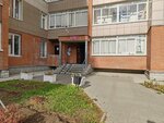 ТСЖ Краснообск-110 (No:110, rabochiy posyolok Krasnoobsk), konut servisleri kuruluşları  Novosibirskaya oblastından