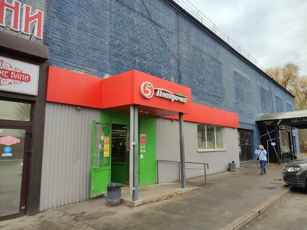 Ödeme terminali Amigo, Perm, foto