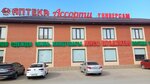 Ассорти (sadovoye tovarishchestvo Delyushes, Sirenevaya ulitsa, 52), department store  Krasnodarski krayından