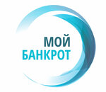 Мой Банкрот (Entuziastov Boulevard No:2), hukuk büroları  Moskova'dan