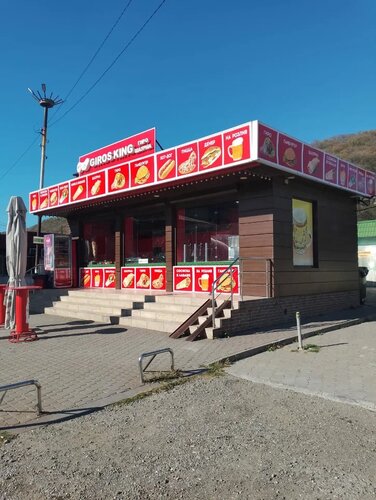 Fast food Giros King, Krasnodarski krayı, foto