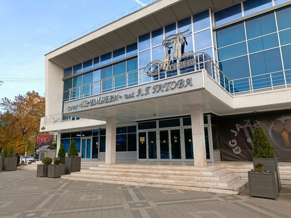Tiyatrolar Краснодарский музыкальный театр им. Л. Г. Гатова, Krasnodar, foto