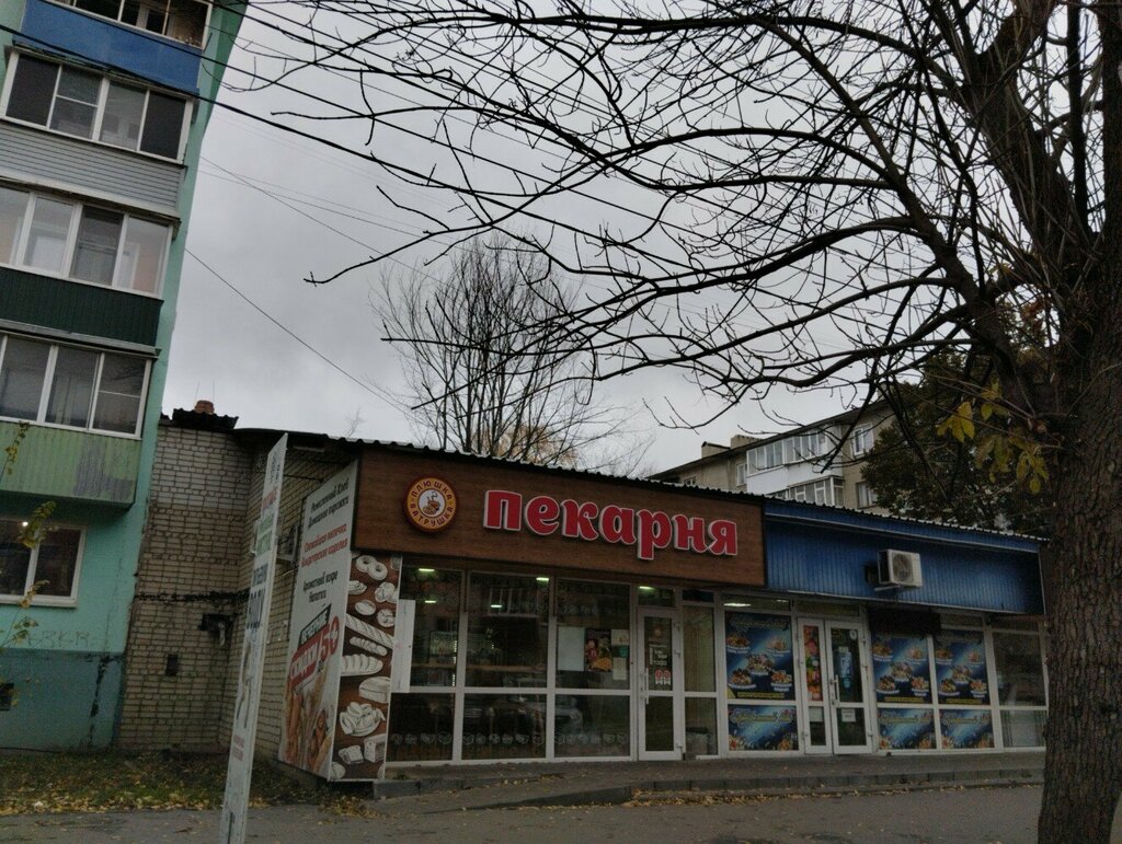 Pasta, şekerleme ve tatlı Konfetny ray, Tambov, foto