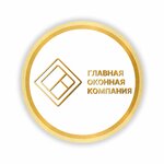 Главная оконная компания (Severnaya Street No:393), pencere üretim, satış ve montaj firmaları  Krasnodar'dan