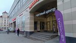Туалет (Peterburgskaya Street No:9), tuvalet  Kazan'dan