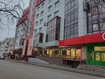 Кировская областная коллегия адвокатов (Gorbachyova Street No:62), avukatlar  Kirov'dan