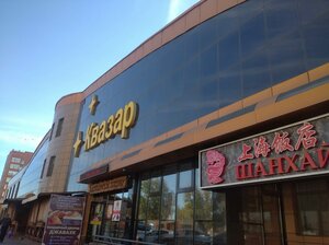 Piala (Estaı kóshesi No:81), kafe  Pavlodar'dan