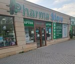 Aptek (Mеrdanov Qardaslari Street No:129A), eczaneler  Bakü'den